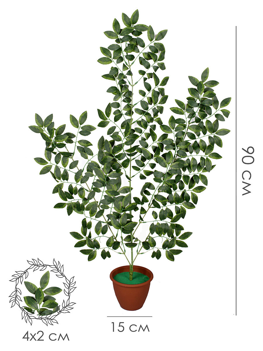 Искусственный фикус Holodilova, в кашпо, 90см, высота 90, зеленый