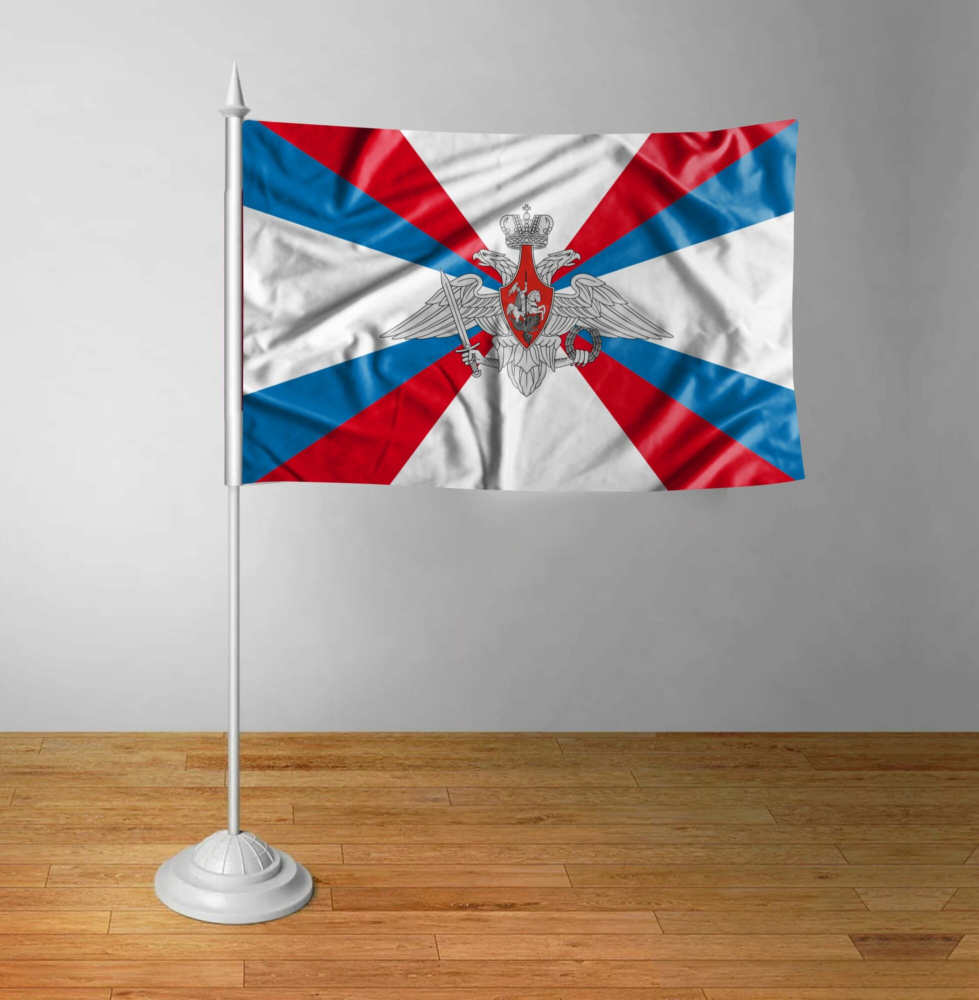 Флажок MIGOM Рода войск - 0023 - Флаг Министерства обороны