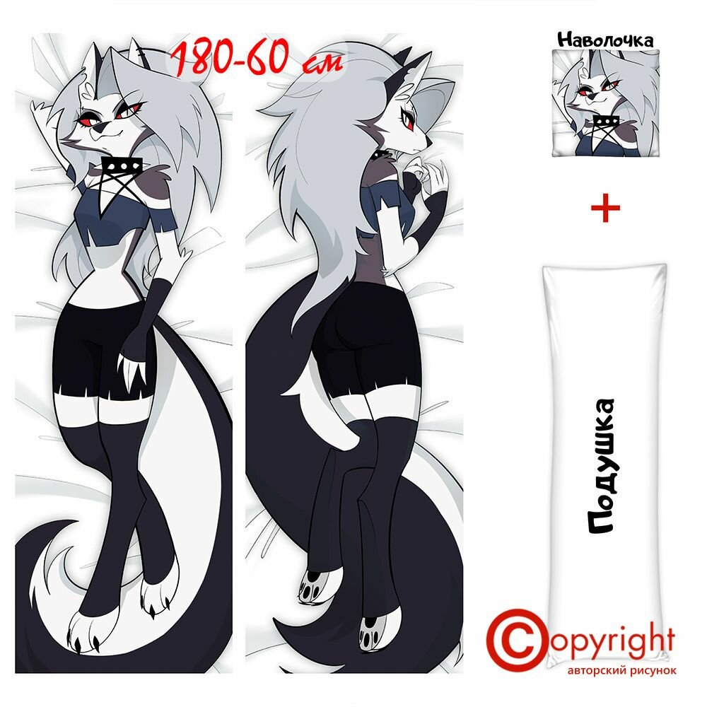 Дакимакура подушка обнимашка длинная Луна Адский босс 180x60 см (180 на 60)