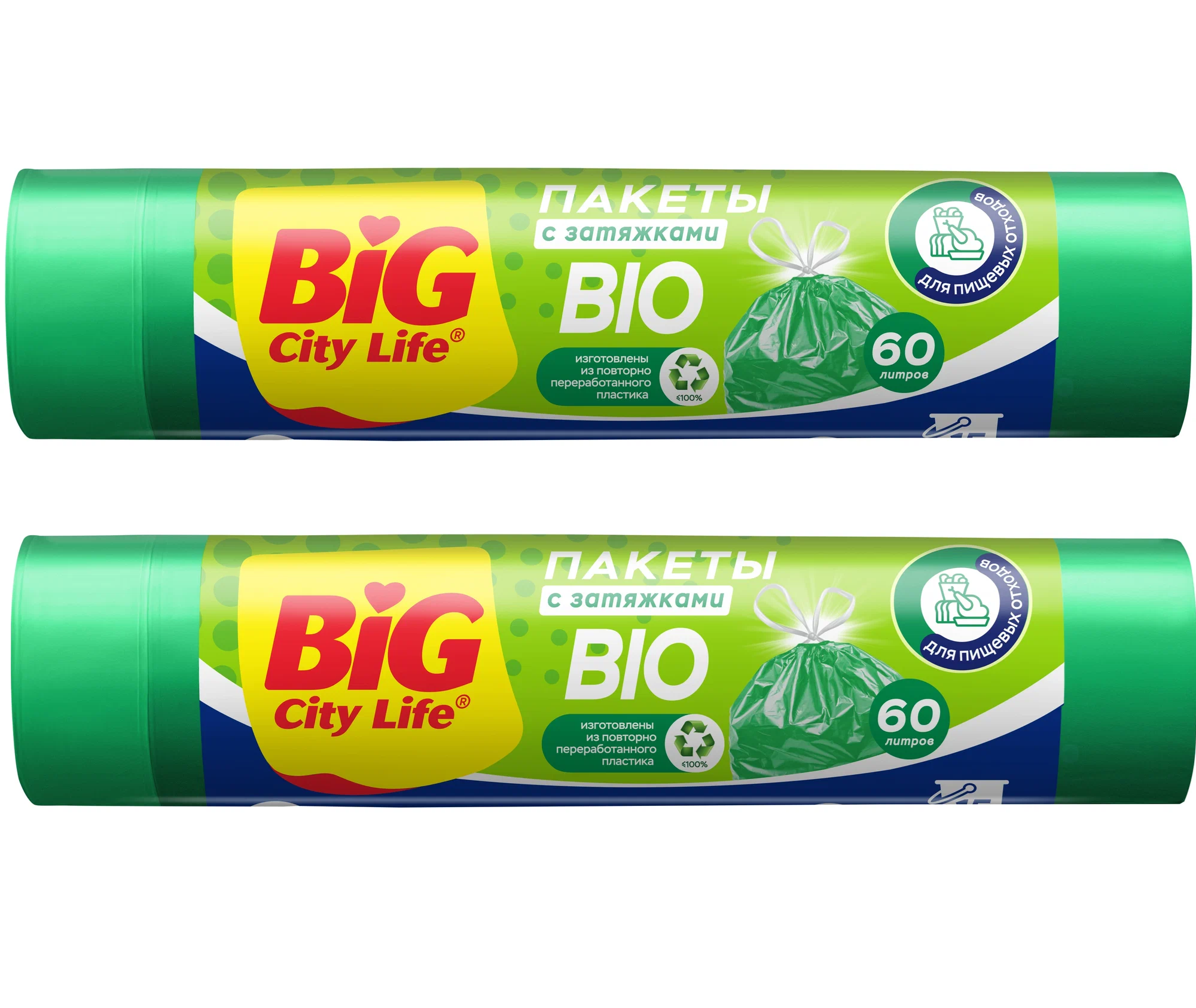 Пакеты для мусора BIG City с затяжками BIO 60л зеленые 10 шт 2 уп
