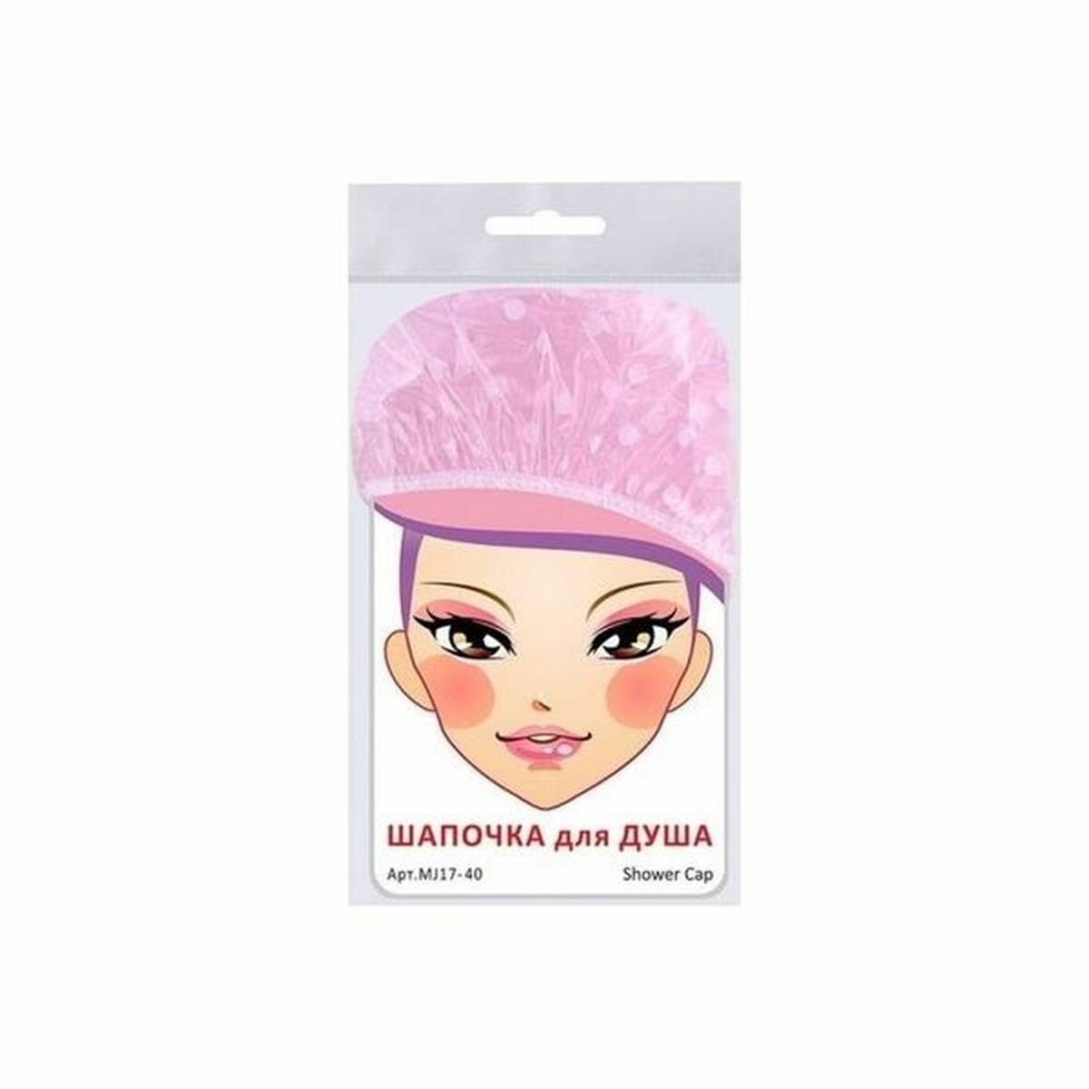Шапочка для душа (винил) — фото 1