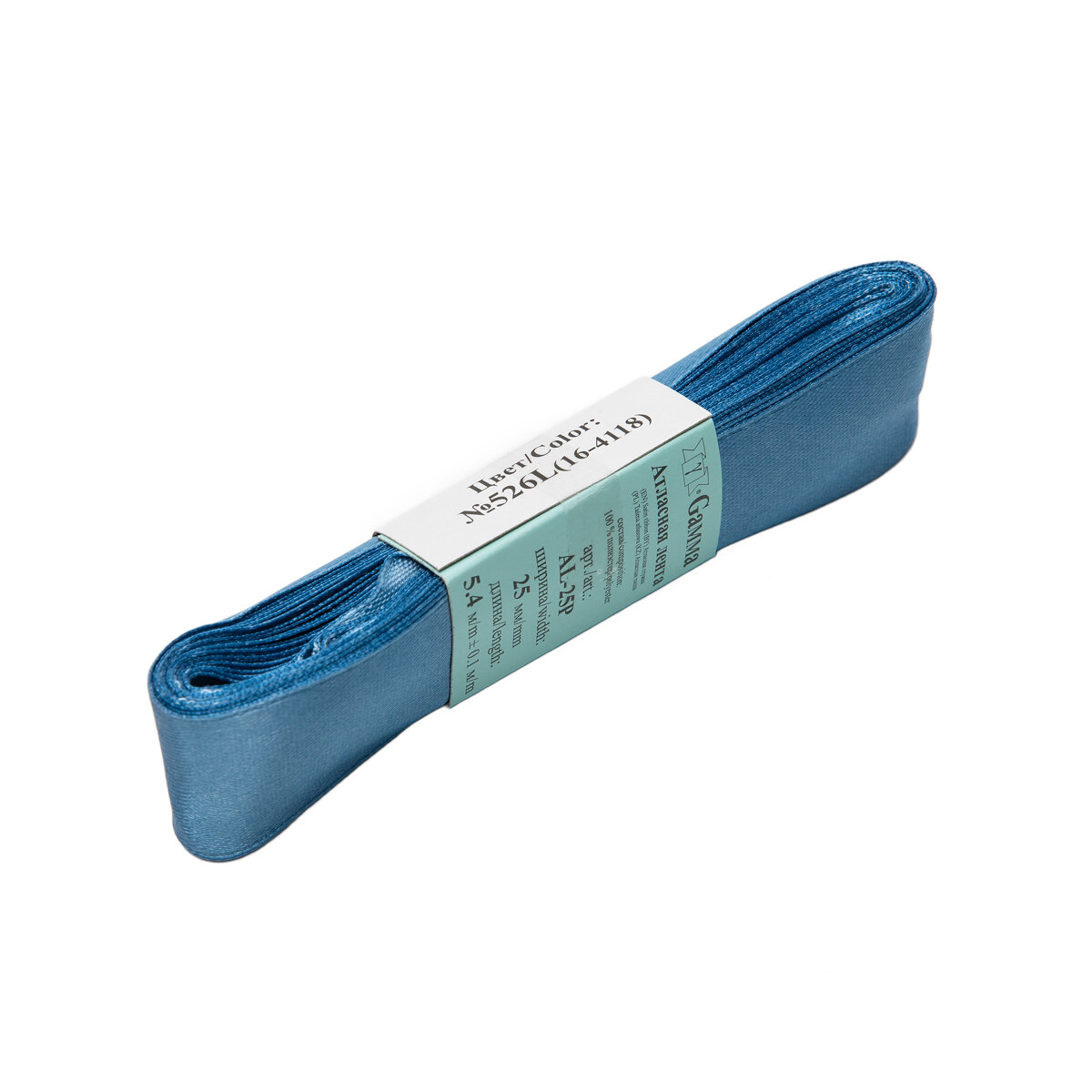 Лента атласная 25 мм 5 шт по 5.4 м "Gamma" AL-25P №526L(16-4118) т. голубой