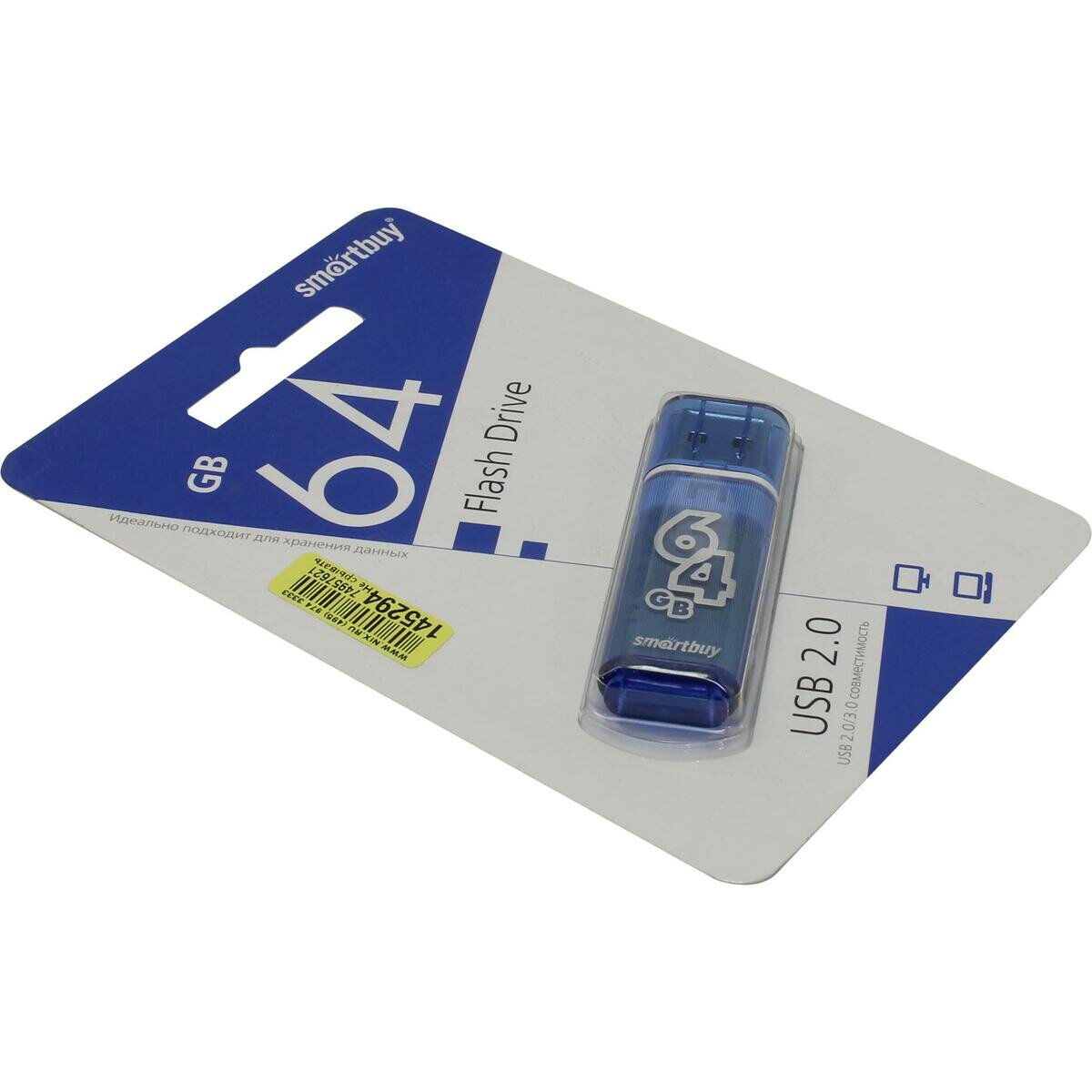 SmartBuy Glossy USB2.0 Flash Drive 64Gb (RTL)