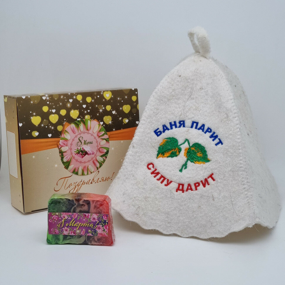 Набор для бани "Баня парит, силу дарит" с 8 марта