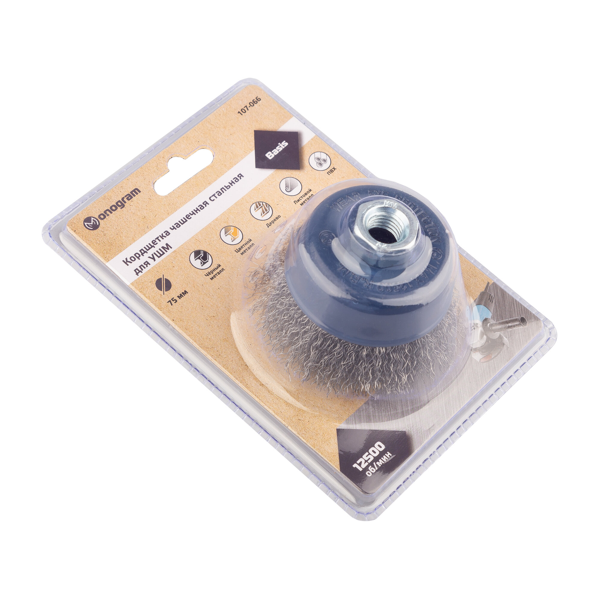 Щетка для УШМ 75мм проволочная чашка стальная (MONOGRAM)