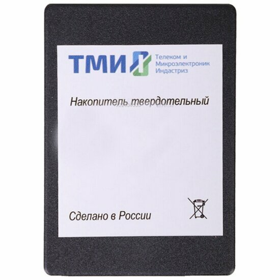 SSD диск Тми , 512Гб, 2.5", SATA (црмп.467512.001-01)