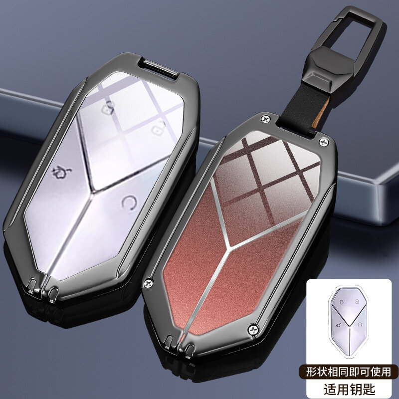 Брелок Car key set, для BYD Leopard, зеркальный, леопардовый градиент