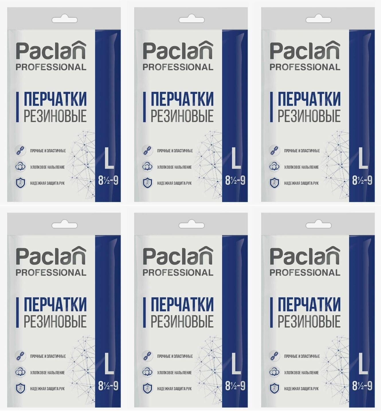 Paclan Перчатки хозяйственные Professional, размер L, 6 упаковок