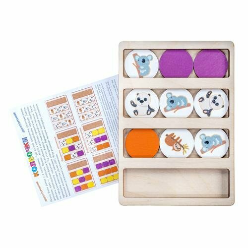 Развивающая Игра Колбочки (9 деревянных фишек, рамка, правила, от 3 лет) 04530, (ООО "Десятое королевство")