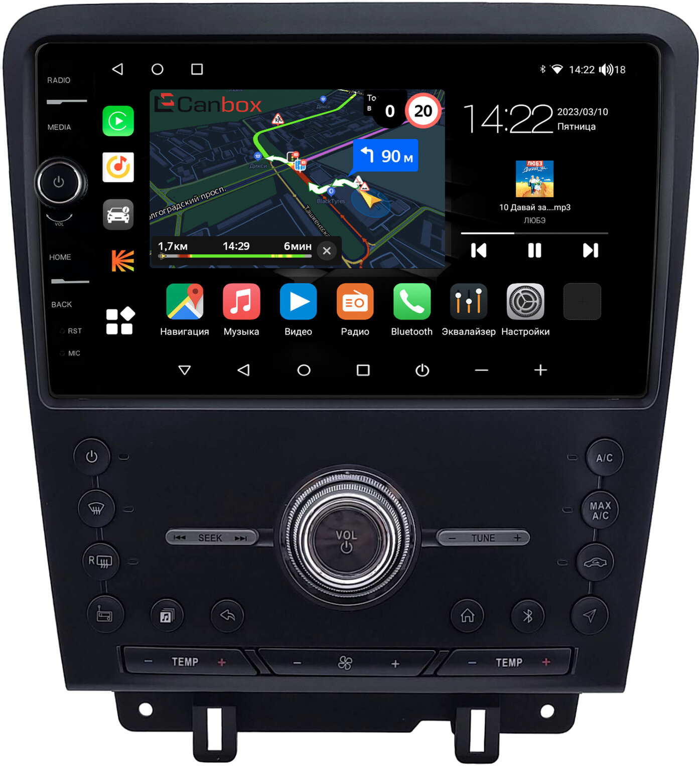 Штатная магнитола Ford Mustang 5 2009-2014 Canbox M-Line 7851-10-0035 на Android 10 (4G-SIM, 4/64, DSP, QLed)