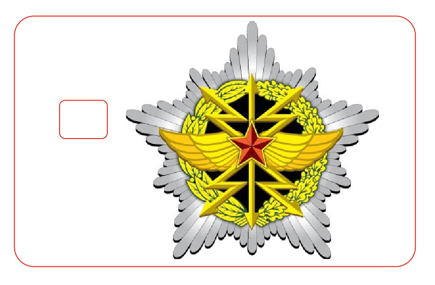 Наклейка на банковскую карту, стикер на карту, эмблема Связистов СССР