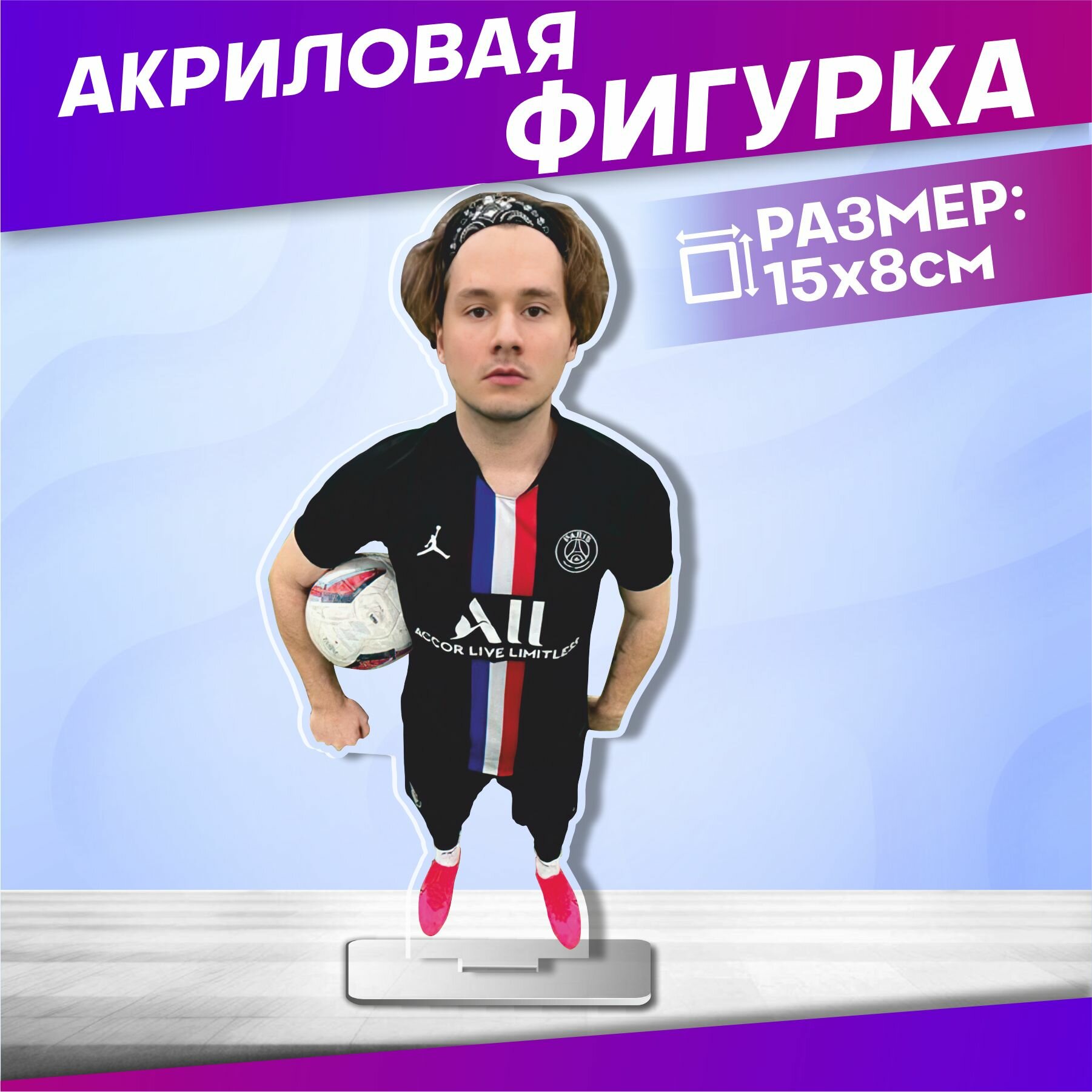 Акриловая фигурка статуэтка Хазяева Exile