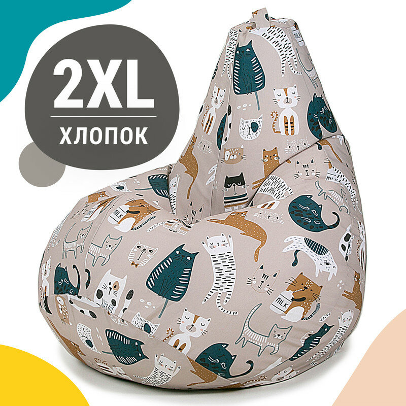 Кресло мешок MyPuff, бескаркасное кресло, пуфик мешок, размер 2XL, мебельный хлопок, Коты непоседы бежевые