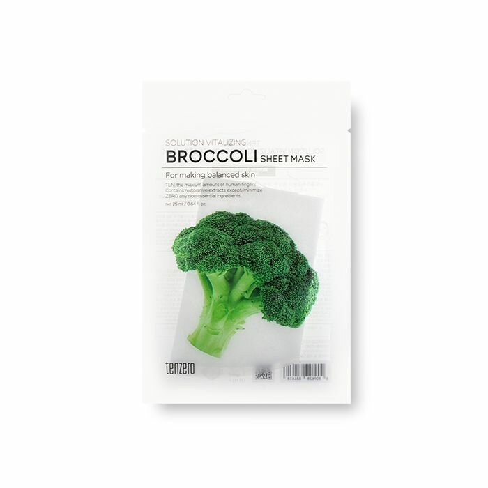 TENZERO SOLUTION VITALIZING BROCCOLI SHEET MASK - Тканевые маски для лица восстанавливающие с экстрактом брокколи, 3 шт