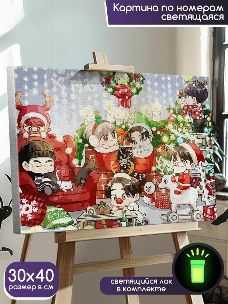 Картина по номерам со светящейся краской новый год BTS (музыка, Корея, БТС, Чимин, Чонгук, чиби) 60x40 В - 2044