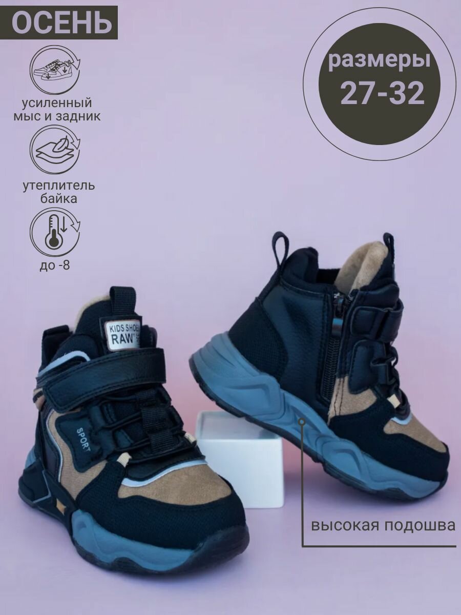 Ботинки берцы