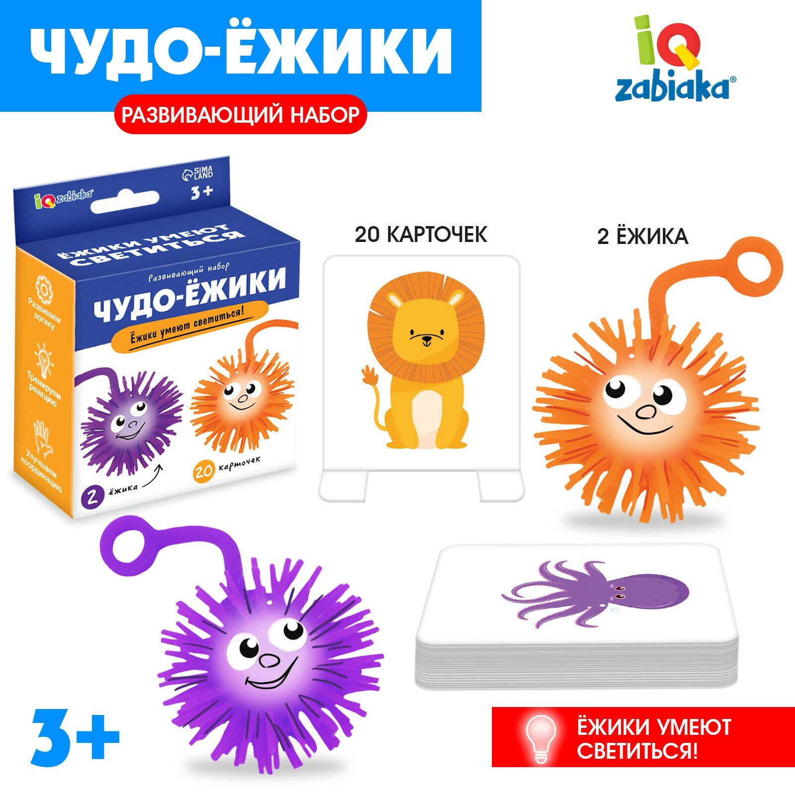 Настольная игра IQ-ZABIAKA Чудо-ёжики