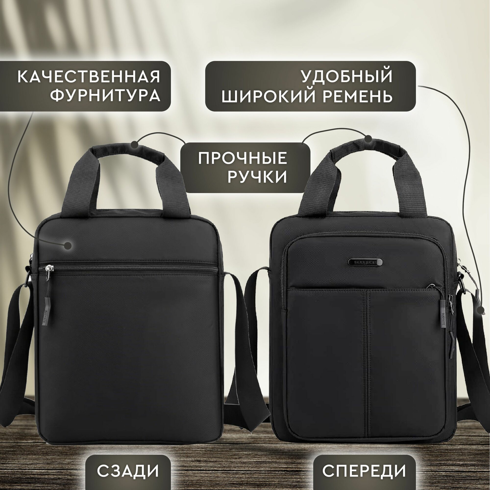 Сумка багет, на плечо — фото 1