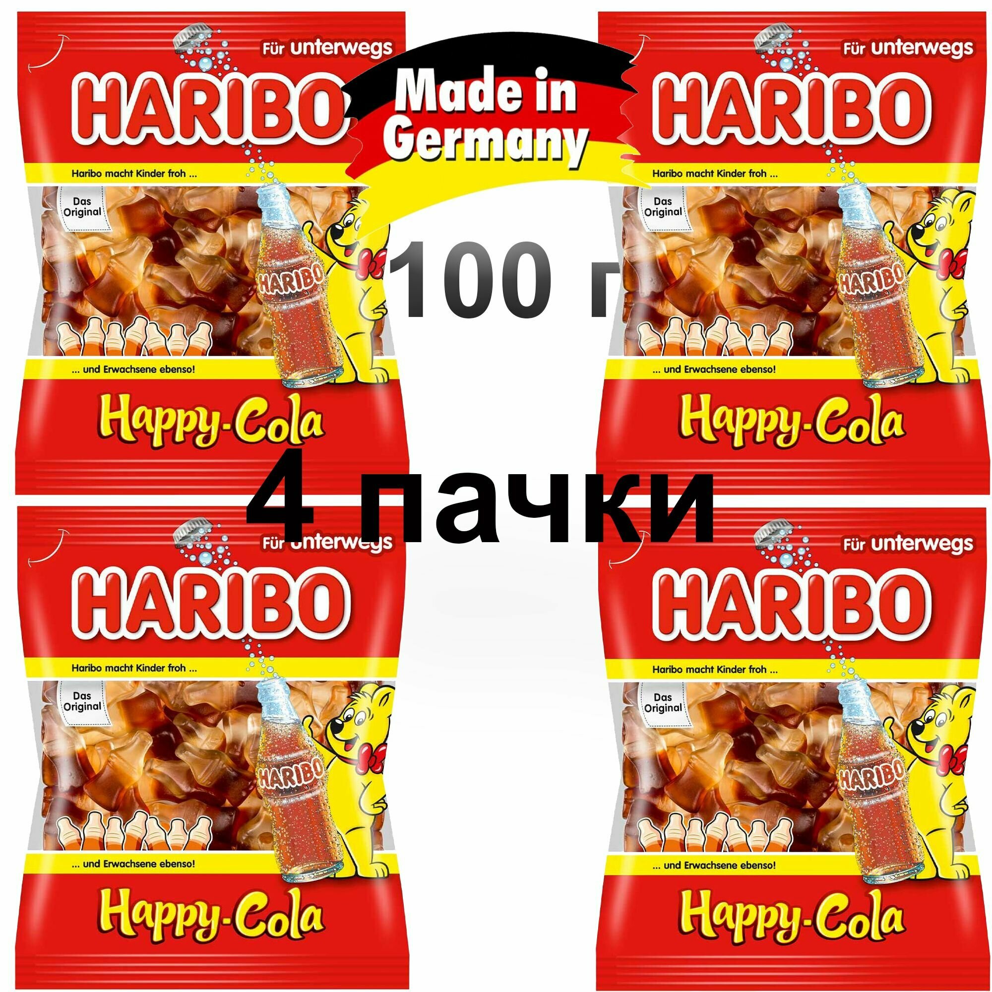 Мармелад жевательный Haribo Happy Cola (Германия) 100 гр. х 4 шт.