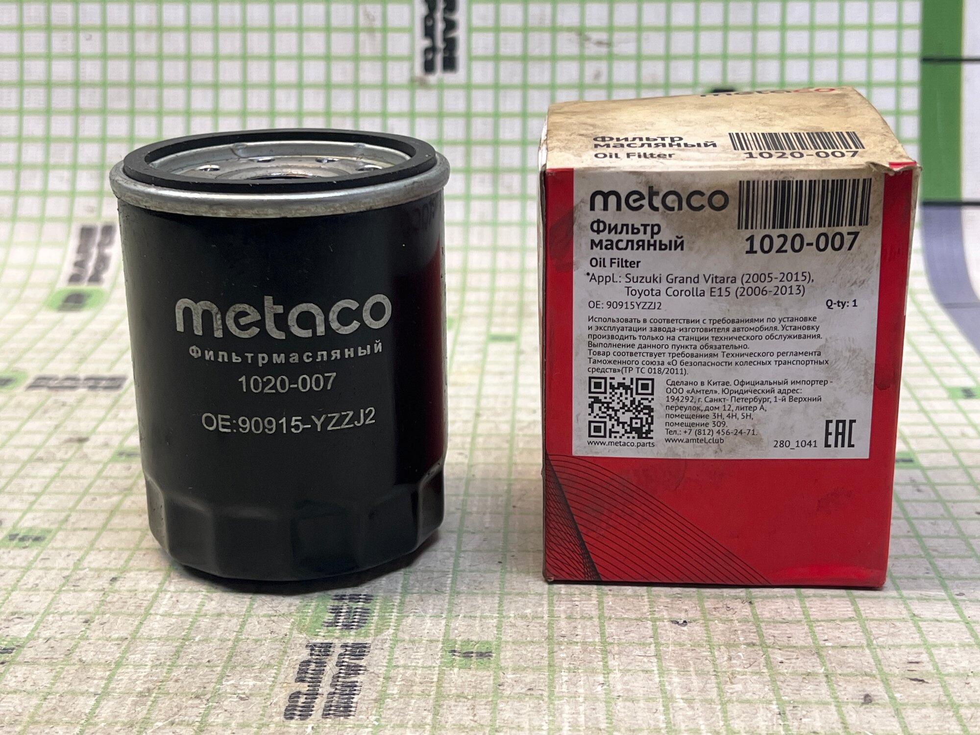 Фильтр масляный для Nissan Micra