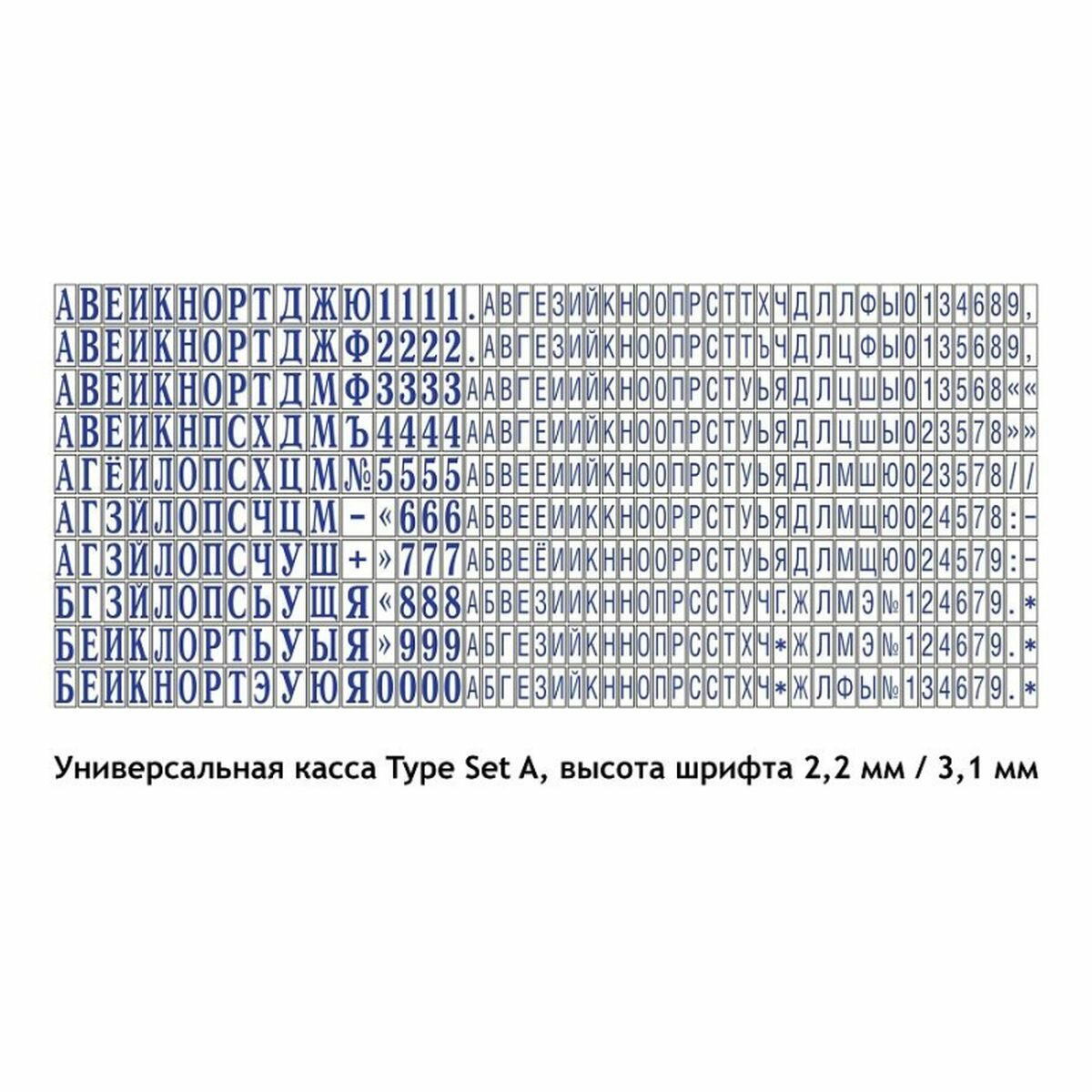 Штамп самонаборный Colop Printer C40-Set-F (59х23мм, 6/4 строки, съемная рамка, текст)