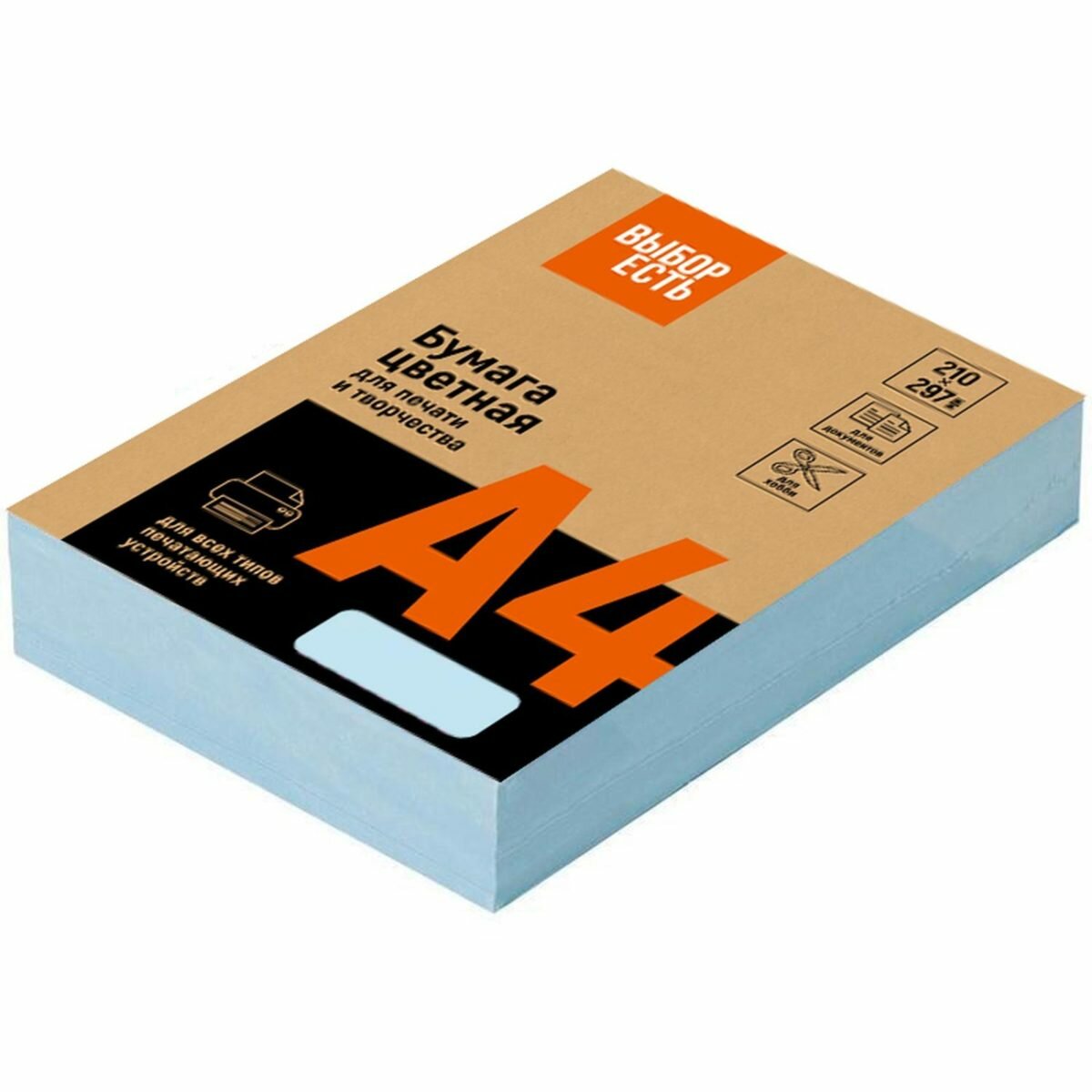 Бумага цветная А4 Выбор есть, голубая пастель, 160 г/кв. м, 250 листов (1623189), 5 уп.