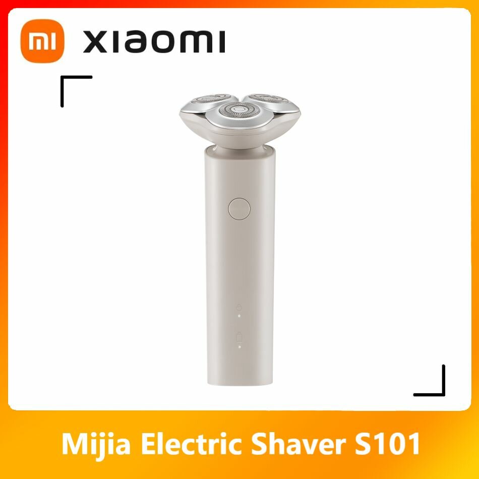 Xiaomi Электробритва S101, серый