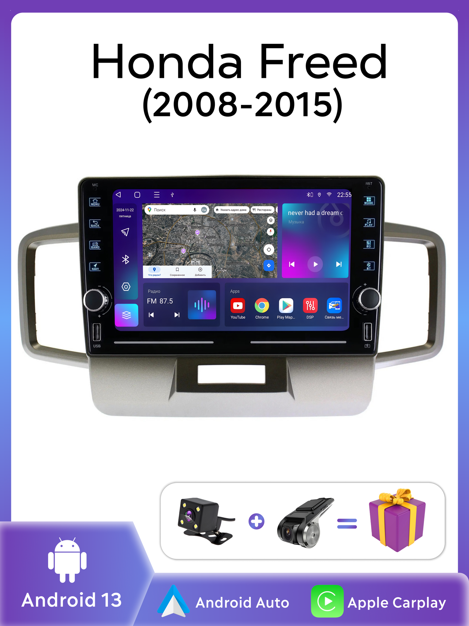 Автомагнитола Topway для Honda Steam , Сенсорный дисплей, GPS , 2ГБ оперативной 32ГБ 4 ядра