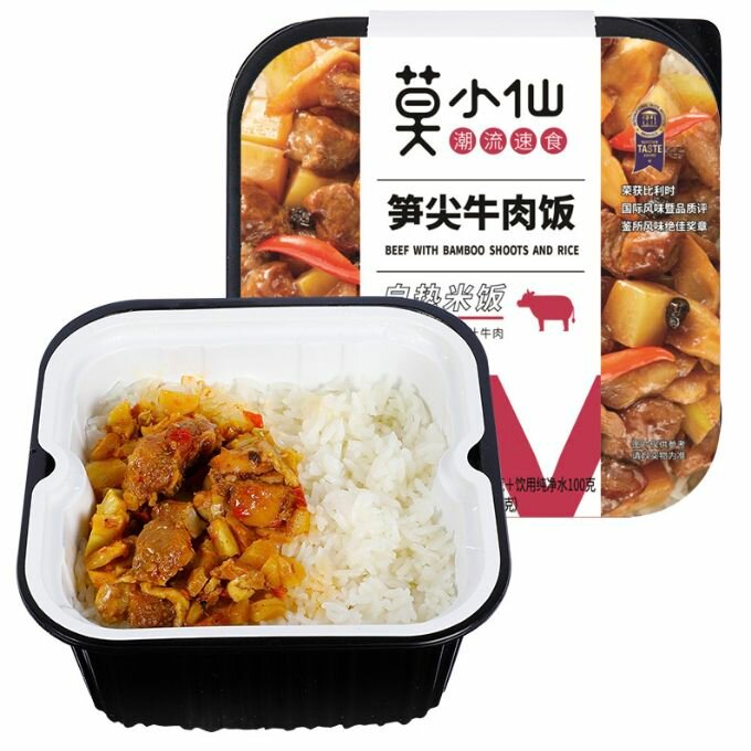 Саморазогревающийся рис HotPot (китайский самовар), говядина и бамбук, мега дошик