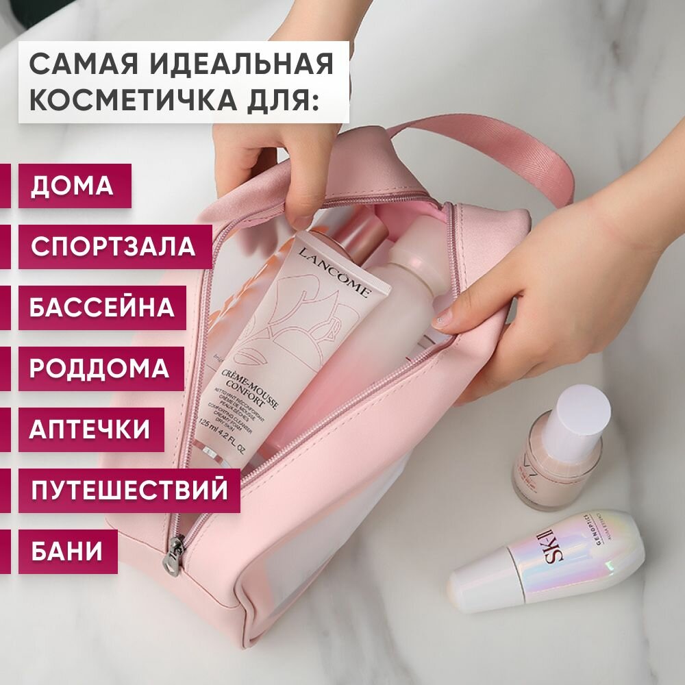 Косметичка ширина: 26 см., высота: 16 см., , розовый — фото 1