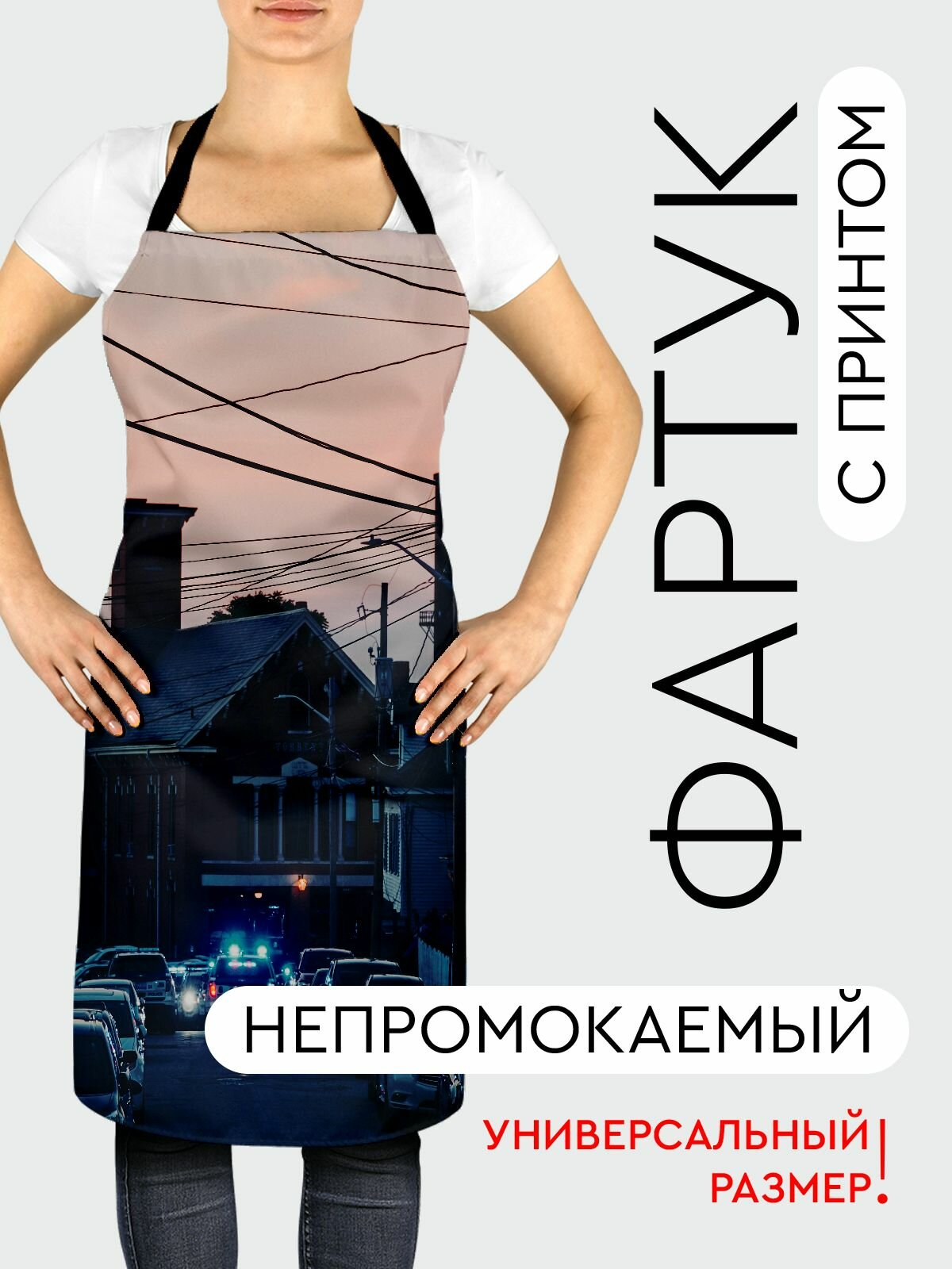 Фартук кухонный, универсальный размер, с водоотталкивающей пропиткой / Разное / машины