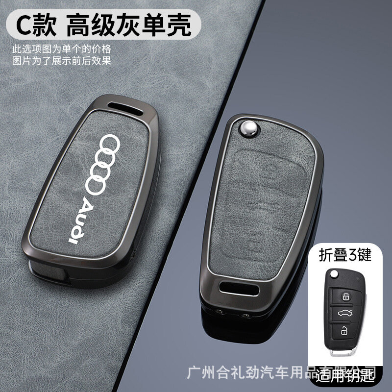 Бирка для ключей