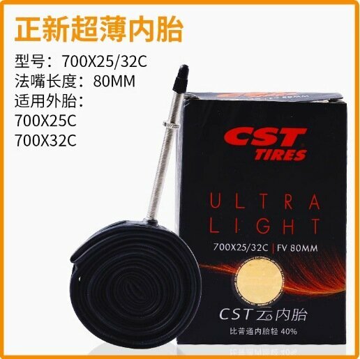 Внутренняя шина Zhengxin CST 700C French mouth Meizui, для детского велосипеда, 0.6 мм