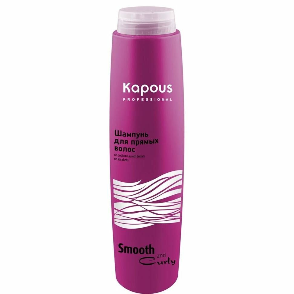 Шампунь Kapous Professional Smooth and Curly для прямых непослушных волос, 300 мл