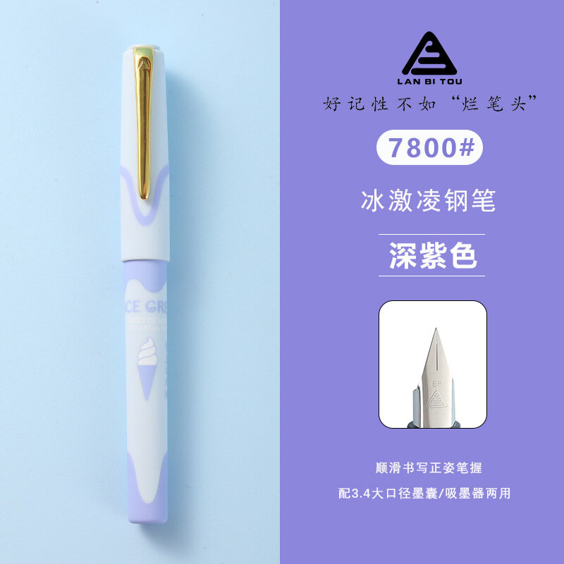 Гнилой наконечник пера, 7800 ручек, EF-наконечник, 0,38мм, темно-фиолетовые