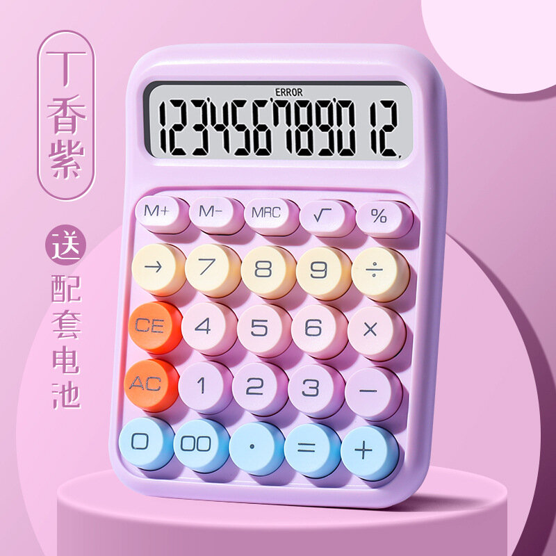 Калькулятор, офисный, студенческий, цветной, гибкий, с цветной клавиатурой