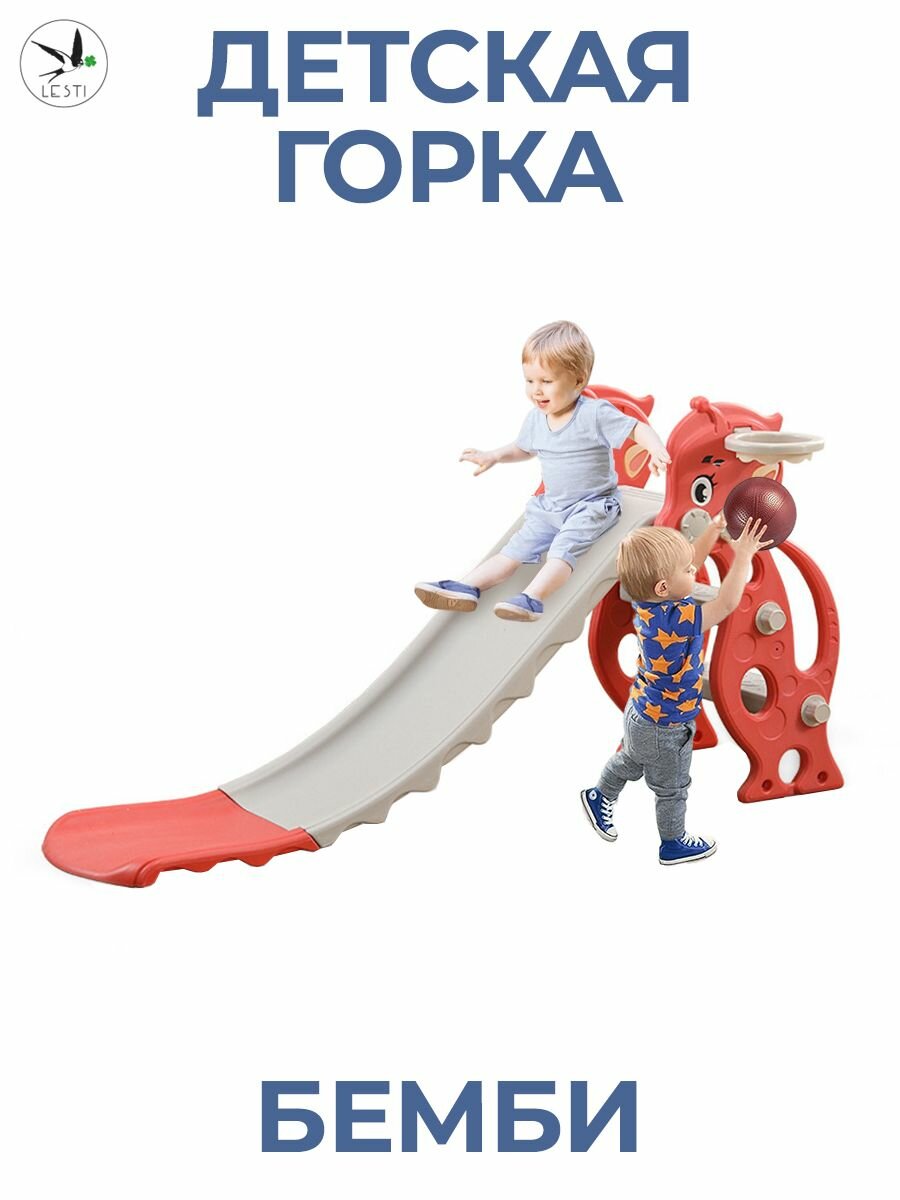 LESTI горка детская для дома, для улицы Бемби, 1300х630х670 мм, красный