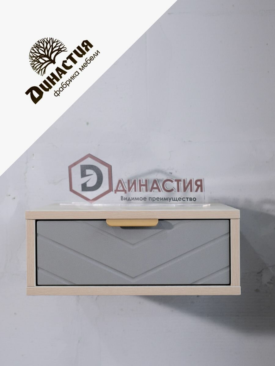 Тумба прикроватная подвесная Лира