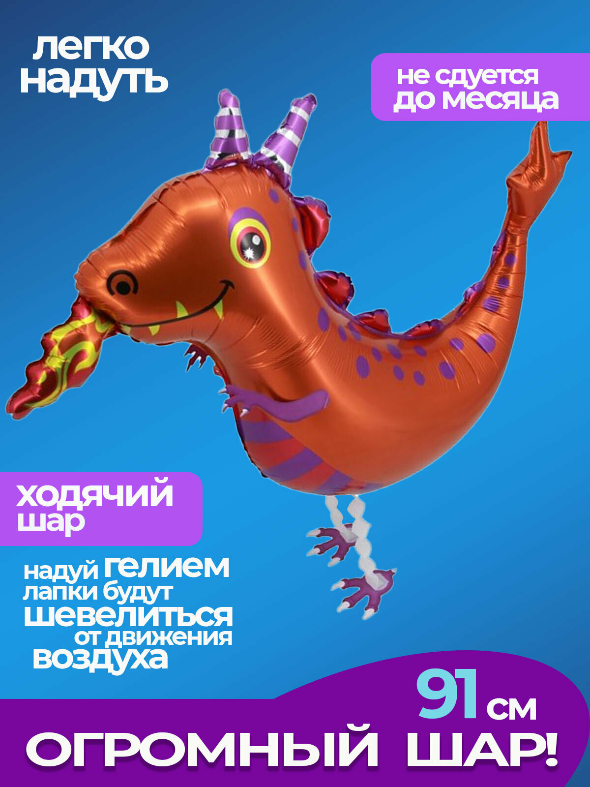 Шарики воздушные для мальчика фольгированные для фотозоны
