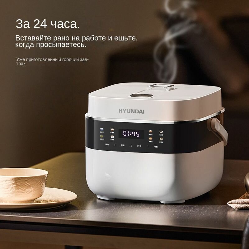Мультиварка B-151, сенсорное управление, антипригарная чаша, 3 л, индукционный нагрев