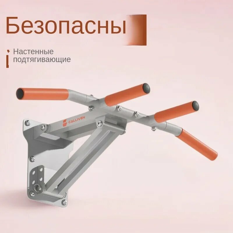 Домашние брусья для занятий в помещении, тренажеры для фитнеса, нагрузка 900 кг