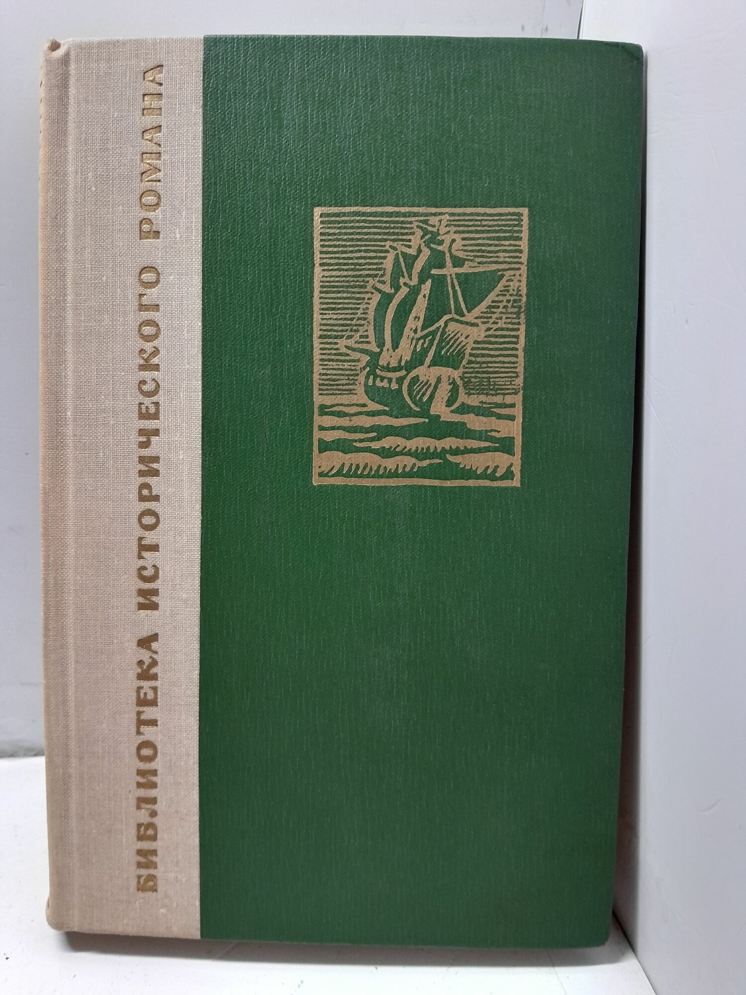 Пираты Мексиканского залива / Висенте Рива Паласио