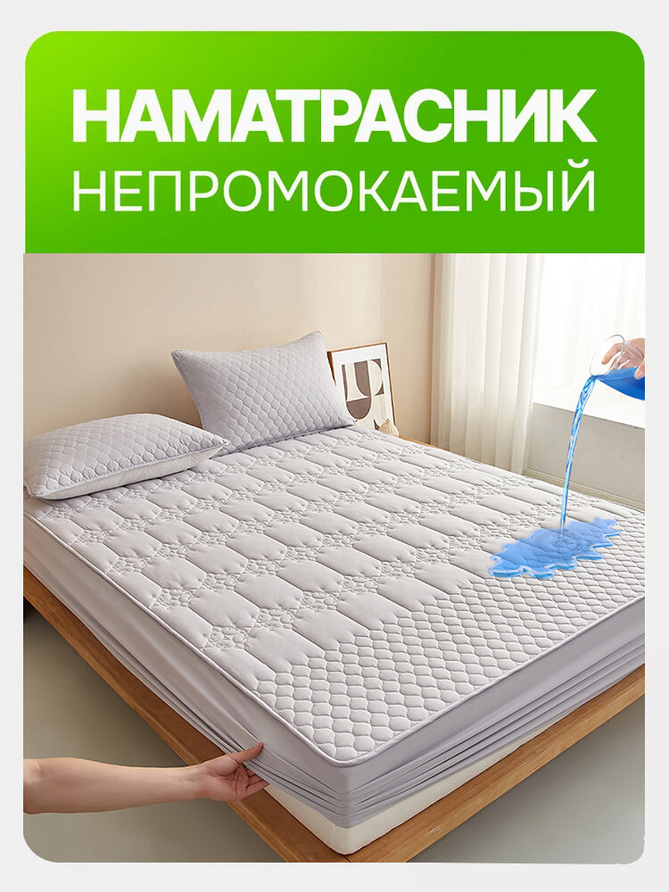 IKEA Простыня на резинке непромокаемый наматрасник, Микрофибра, 180x200 см