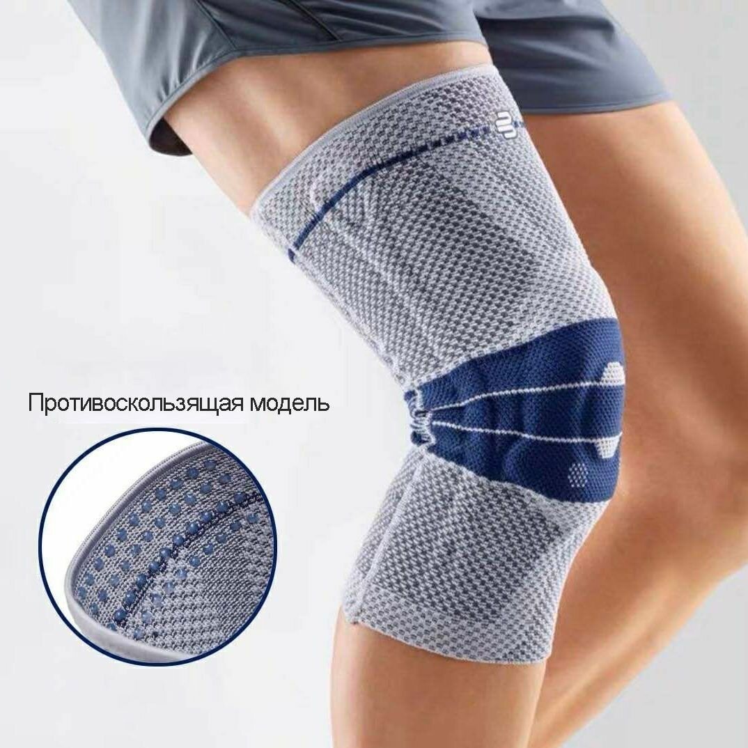 Легкие дышащие нескользящие спортивные наколенники BAUERFEIND, серебристо-титаново-серый,3