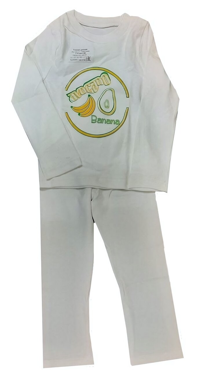 Пижама Летняя коллекция