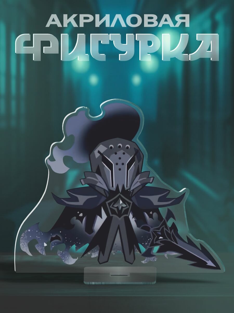 Фигурка акриловая Silent Salt Cookie - Cookie Run