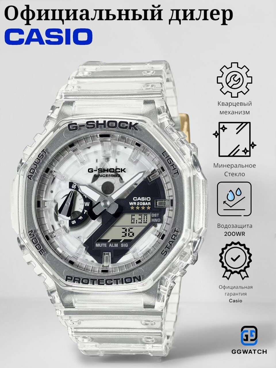Наручные часы CASIO