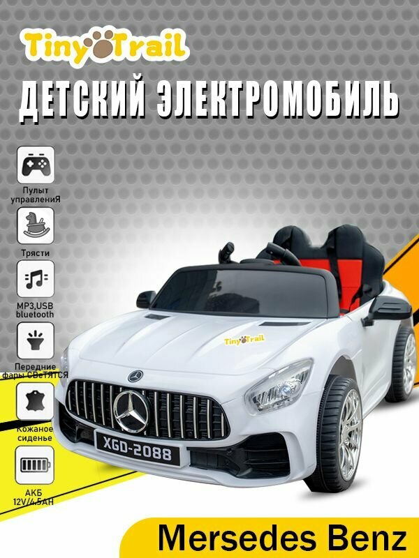 Спортивный автомобиль Mercedes-Benz с детским кожаным сиденьем
