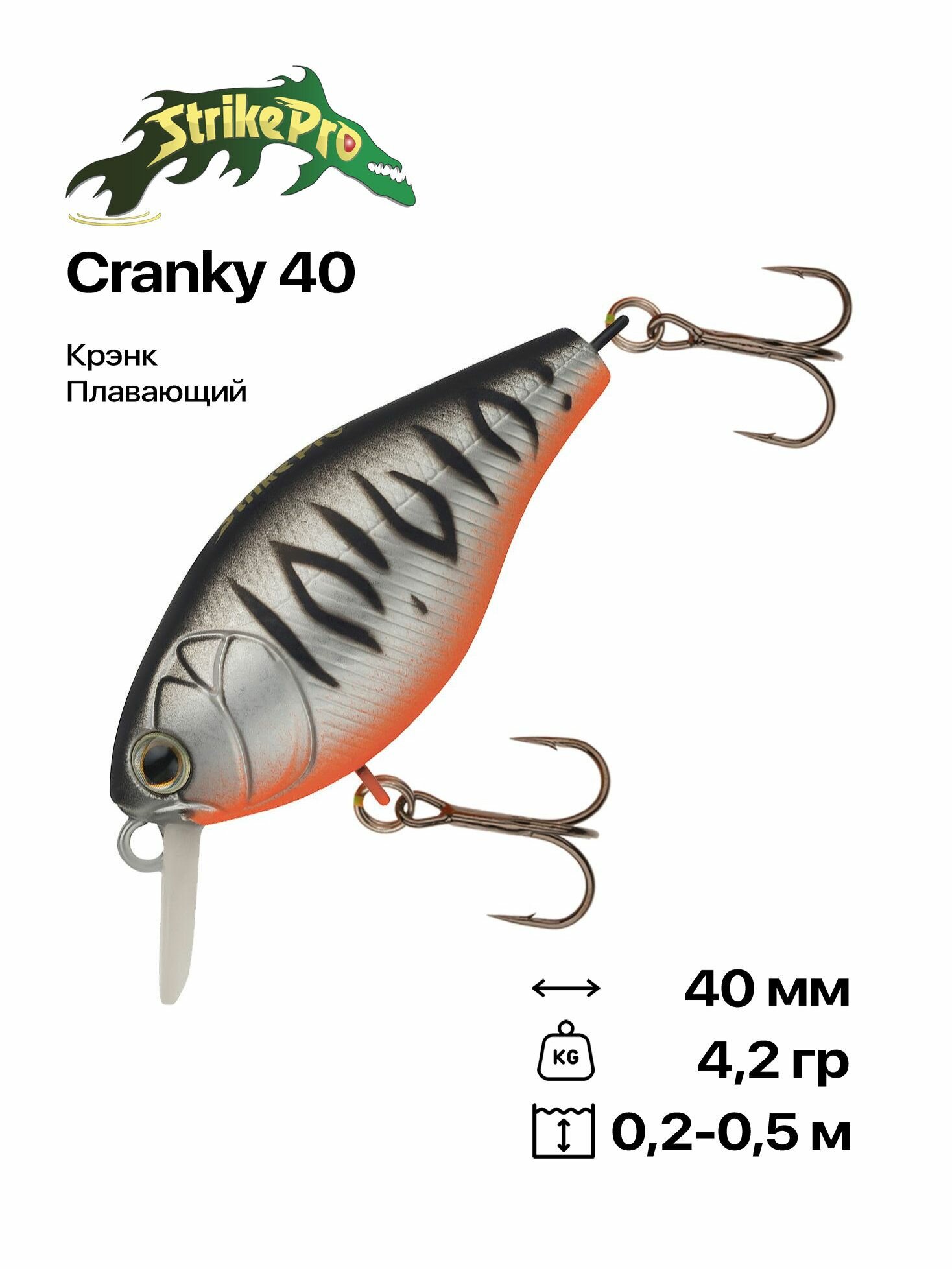 Воблер Strike Pro Cranky 40, 40 мм, 4,2 гр, #A243ES Grey Shadow Mat Tiger