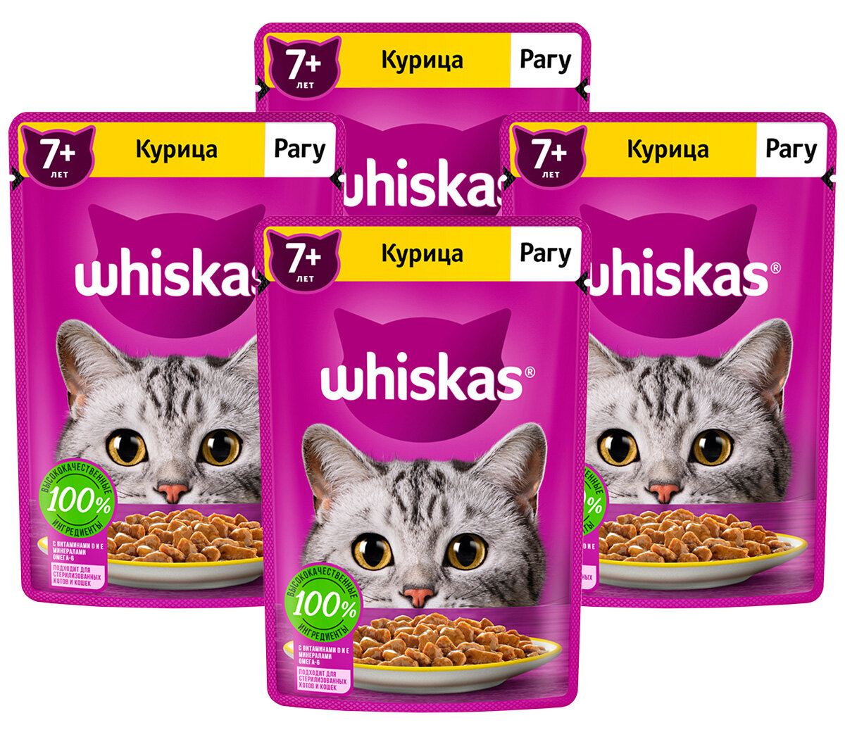 Корм влажный Whiskas 7+ для пожилых кошек старше 7 лет, рагу с курицей, 75 гр х 4 шт